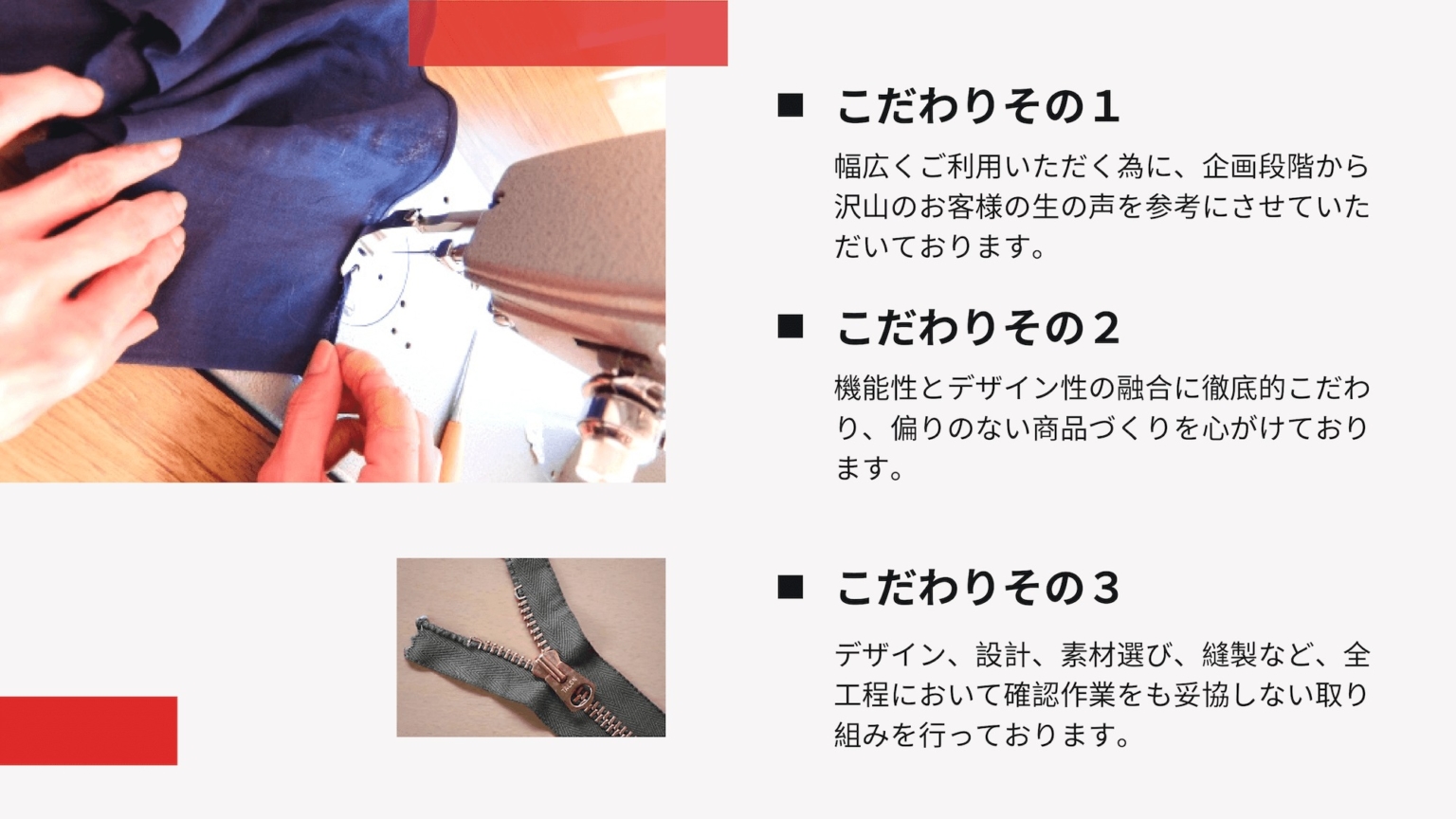 SORENAについて | SORENA