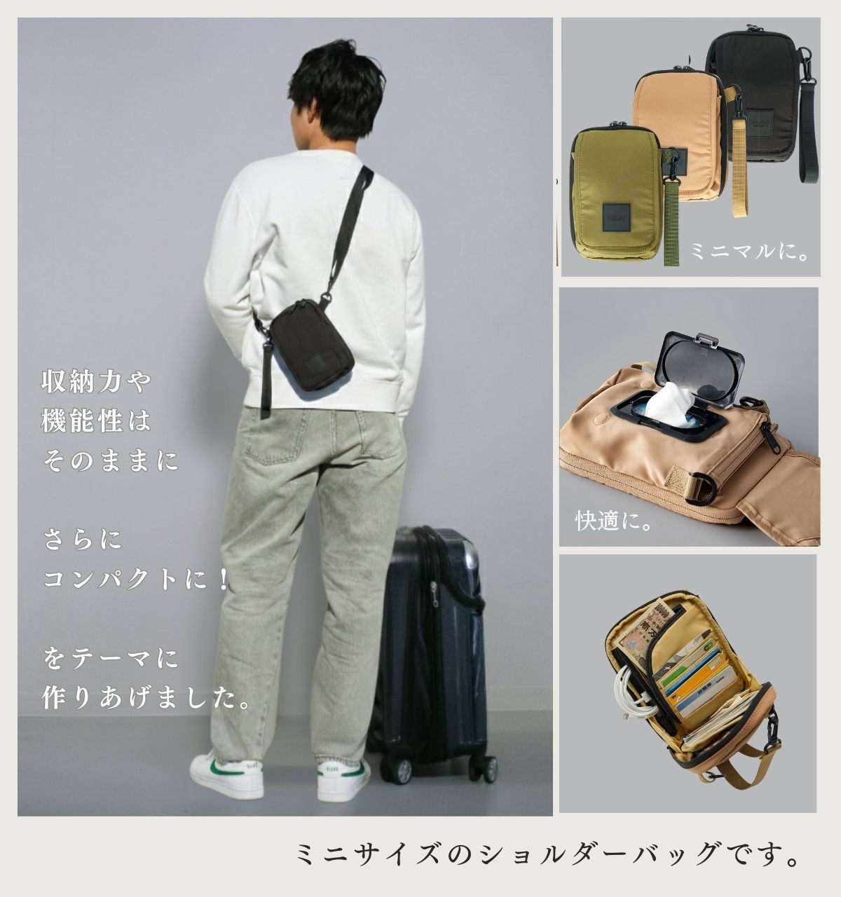 第2弾！待望のSmashMINI2が1月登場！ | SORENA